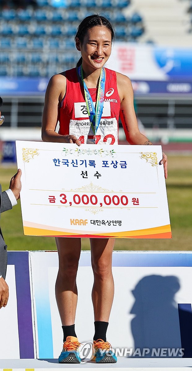 육상 조하림, 장애물 3000m 한국신기록 | 연합뉴스