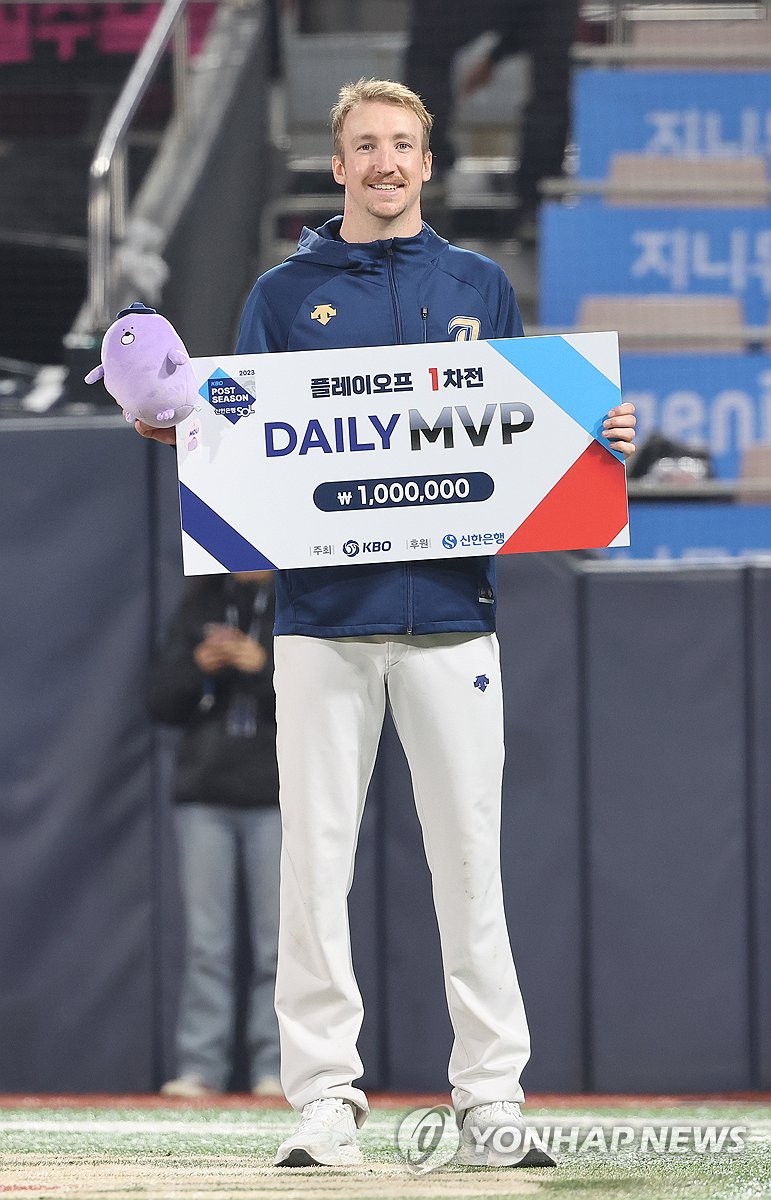 PO 1차전 데일리 MVP 페디 | 연합뉴스