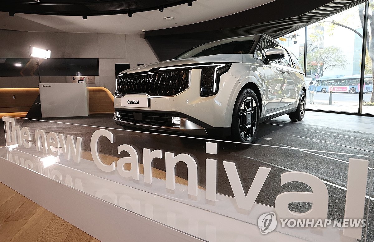 기아 더 뉴 카니발 공개 연합뉴스