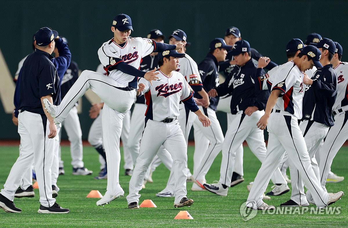 Korea baseball store