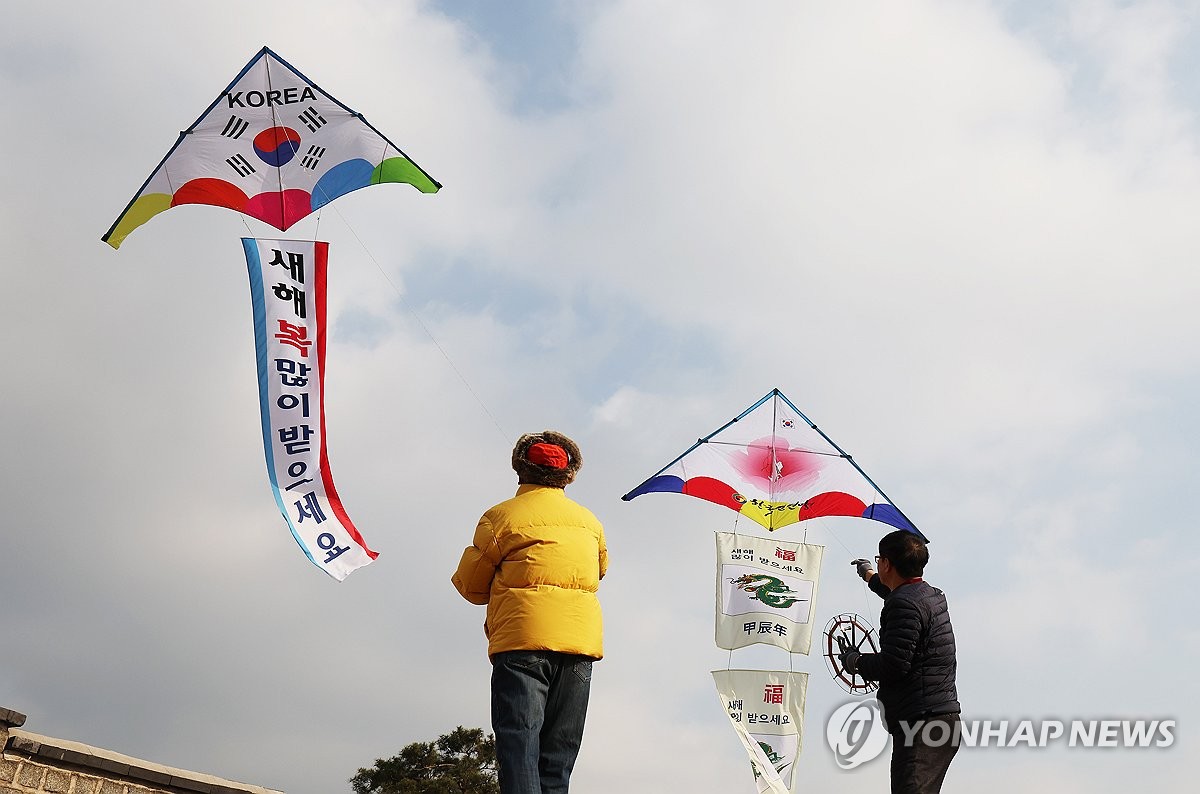 갑진년 새해 복 많이 받으세요 연합뉴스