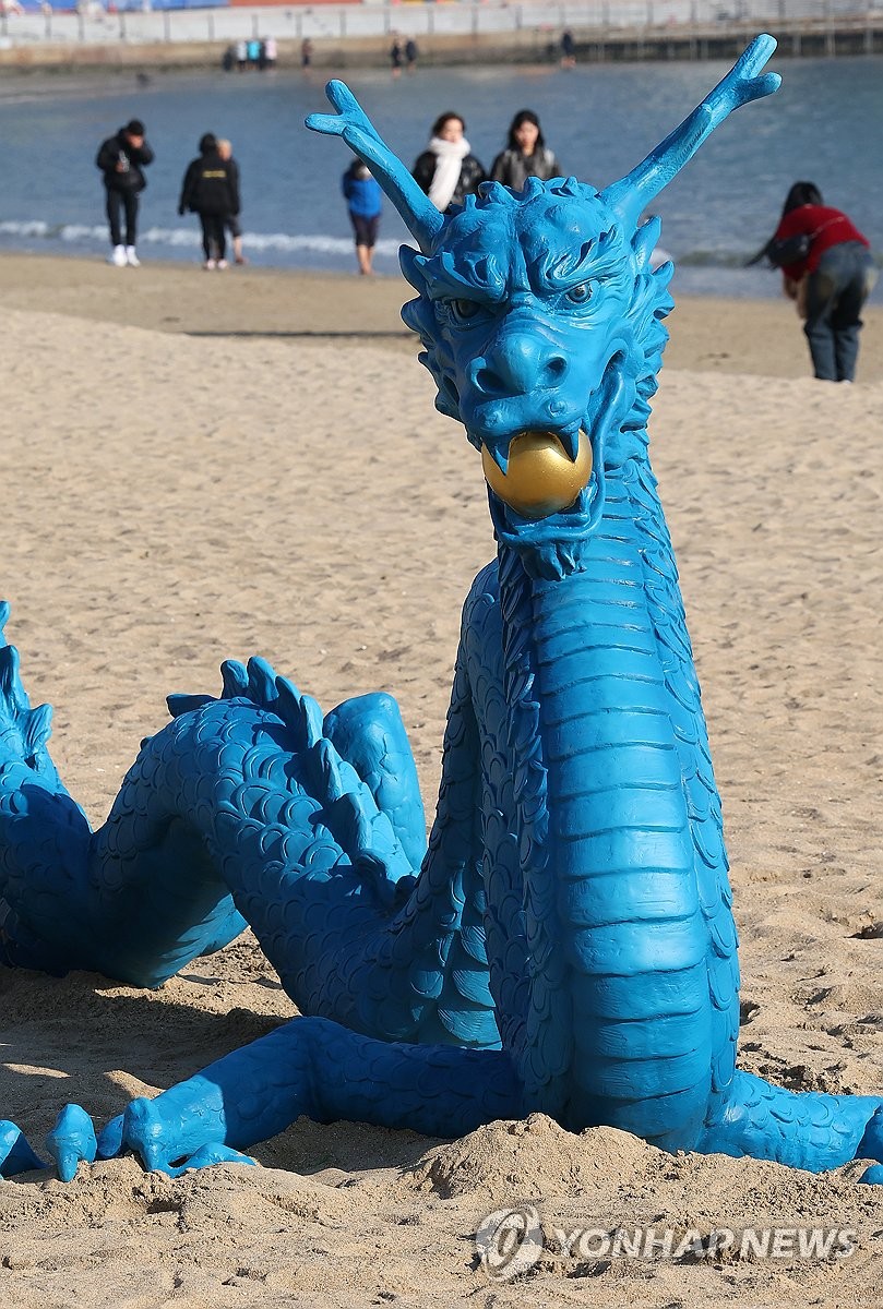 다가오는 푸른 용의 해 연합뉴스