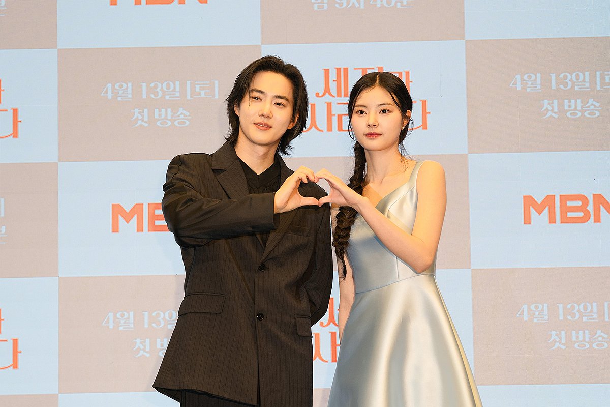 MBN 드라마 '세자가 사라졌다' 제작발표회 | 연합뉴스