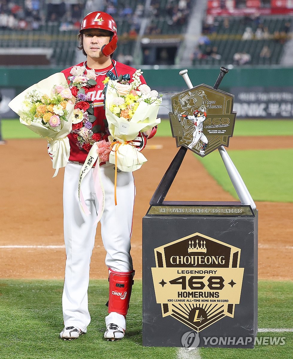 '468호' KBO 홈런 역사 쓴 최정 | 연합뉴스