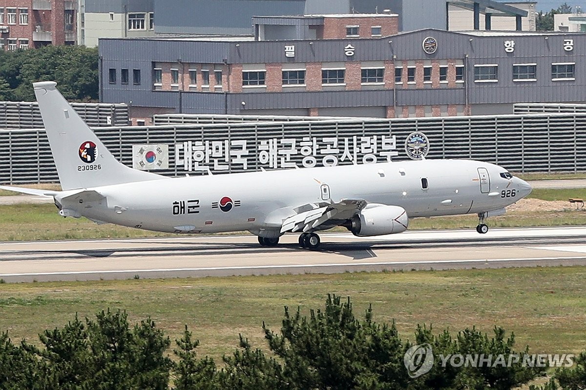 最新鋭哨戒機P8Aが韓国到着 北朝鮮潜水艦への対応能力向上へ | 聯合ニュース