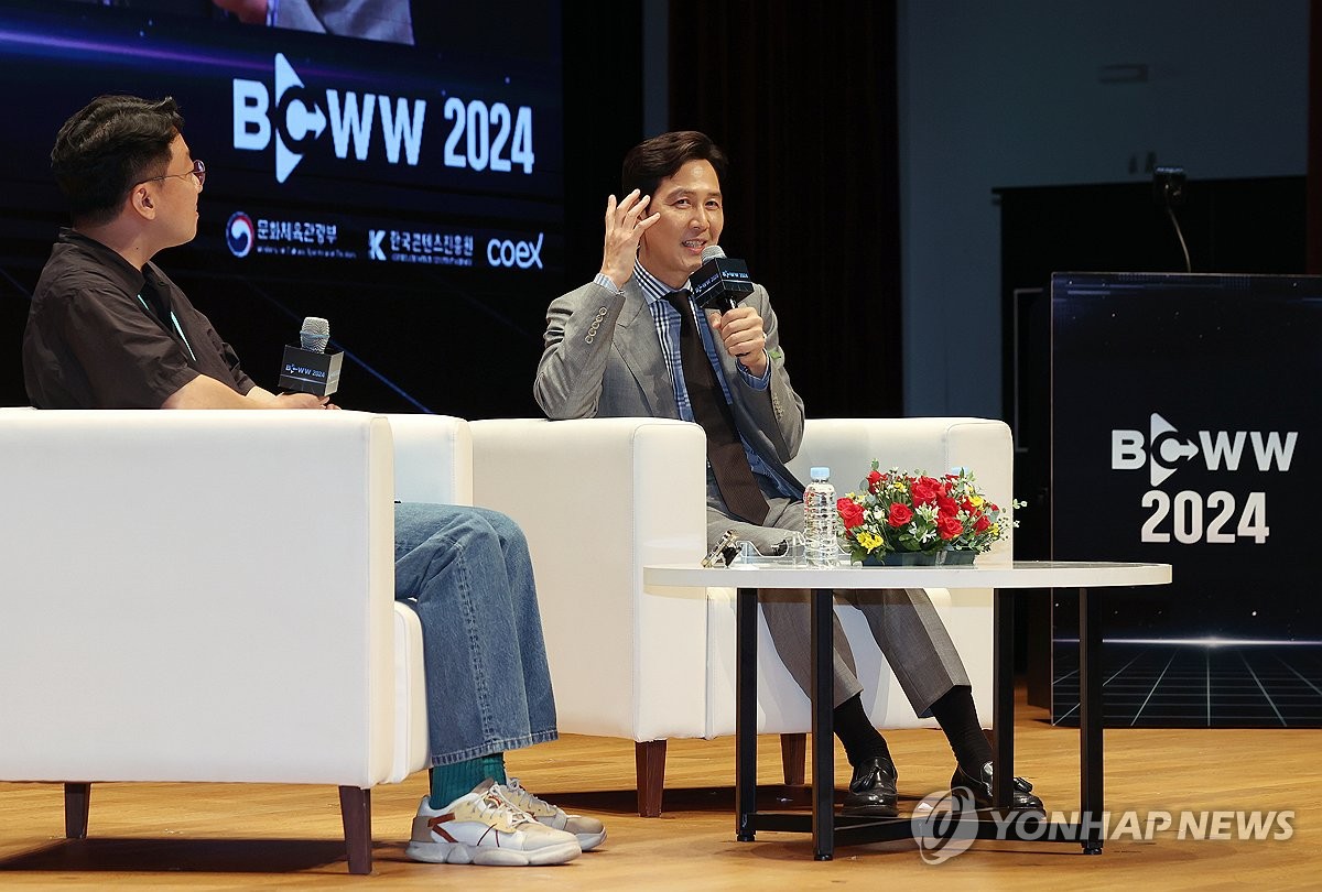 BCWW에서 대담하는 이정재 | 연합뉴스