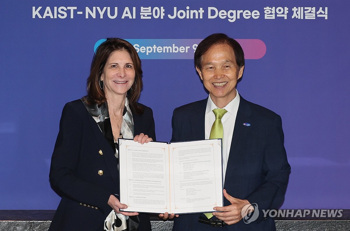 KAIST-NYU AI 분야 공동 학위제 협약 체결식 | 연합뉴스