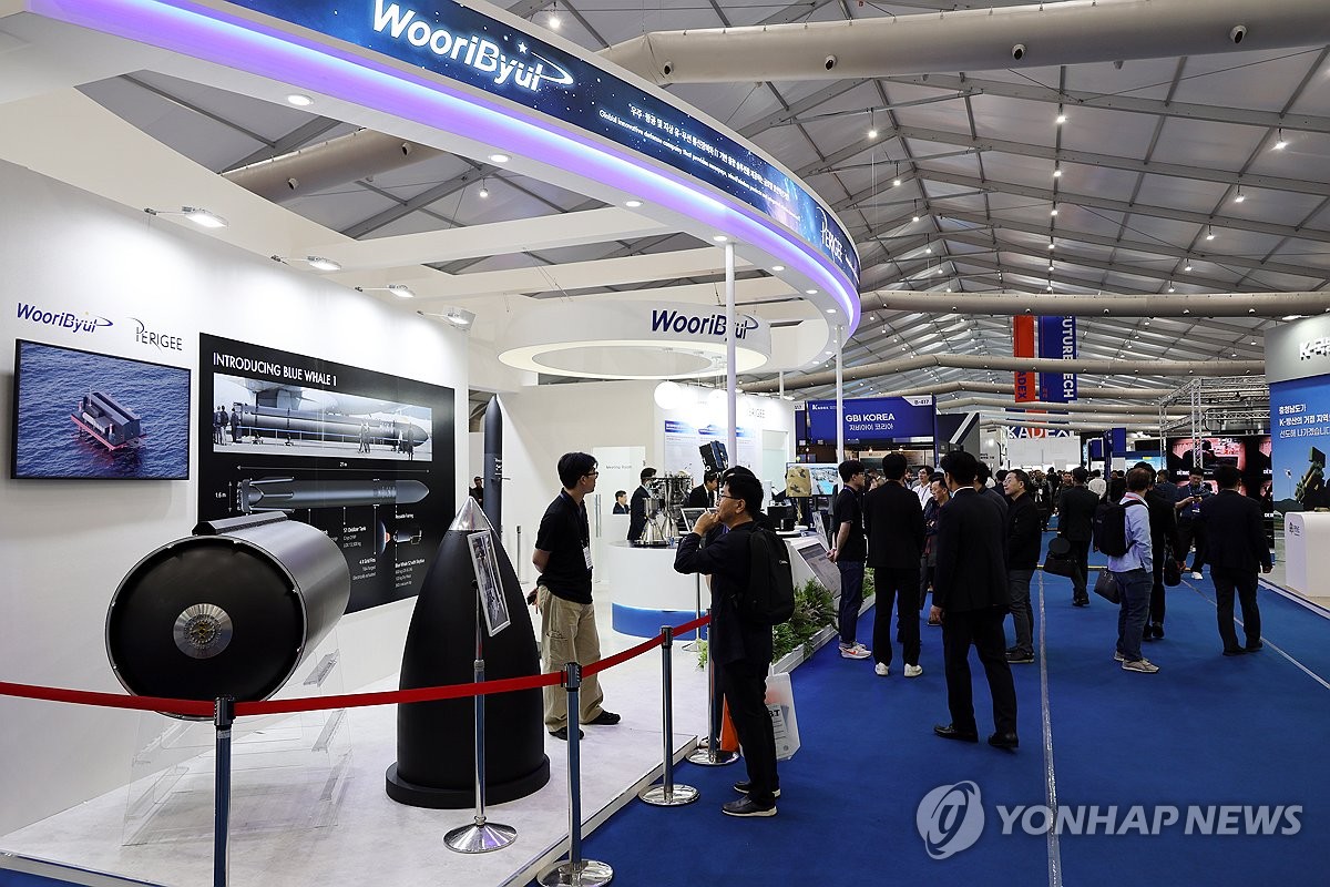 KADEX 2024 opens | Yonhap News Agency