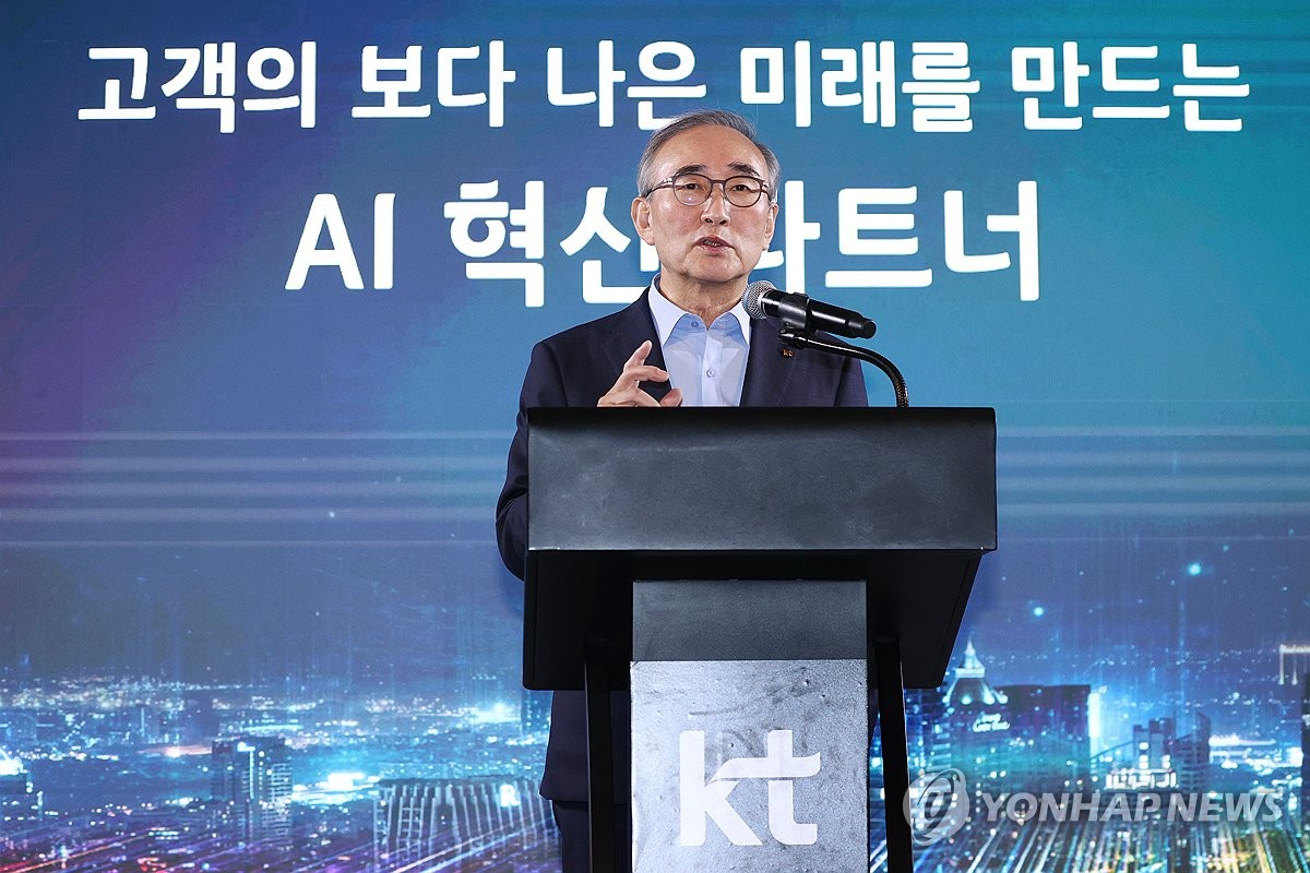 KT, AICT 사업전략 기자간담회 | 연합뉴스