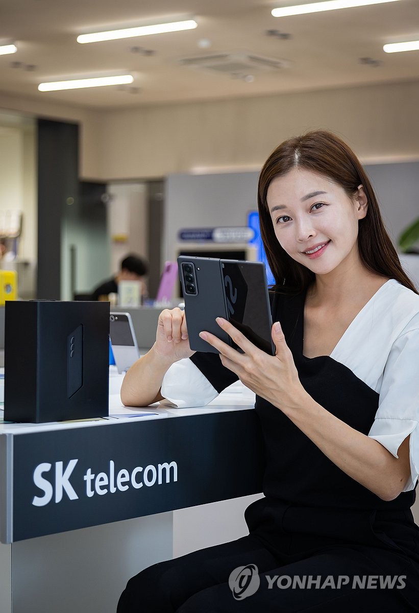 SKT, 갤럭시 Z폴드 스페셜 에디션 출시 | 연합뉴스