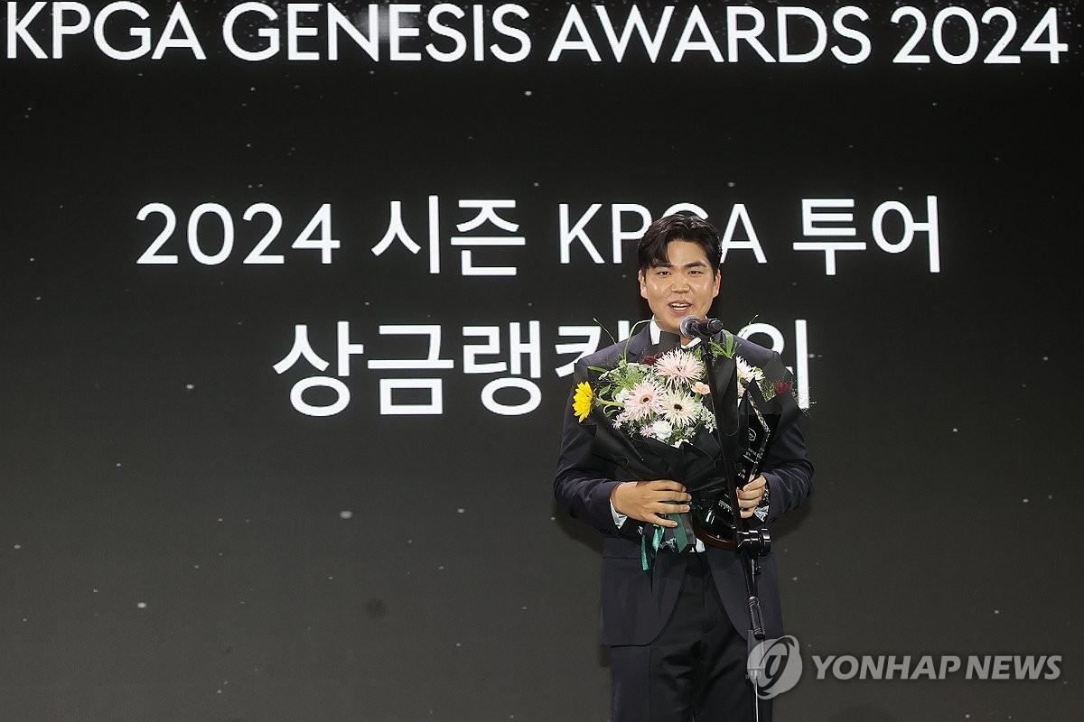 KPGA 상금랭킹 1위 장유빈 | 연합뉴스