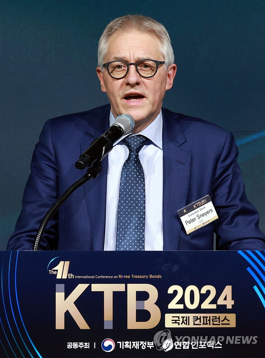 연합인포맥스 KTB 국제 컨퍼런스 개최 | 연합뉴스