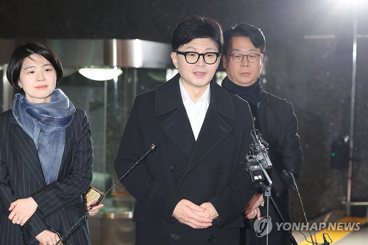 (LEAD) PPP leader vows efforts to block opposition-led impeachment motion against Yoon | Yonhap ...