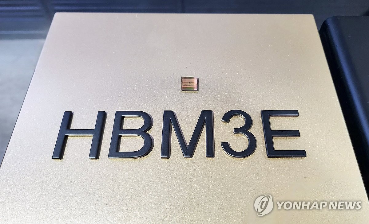 SK 하이닉스의 세계최초 16단 HBM3E | 연합뉴스