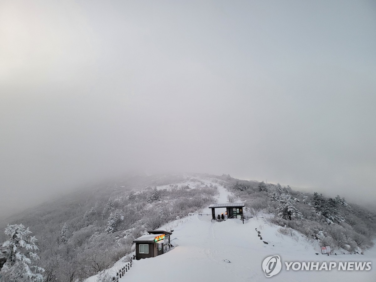 지리산 노고단의 설경 | 연합뉴스