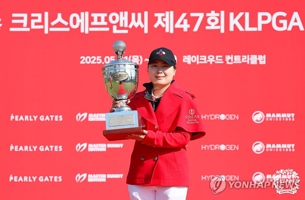 홍정민, KLPGA 챔피언십 우승 | 연합뉴스