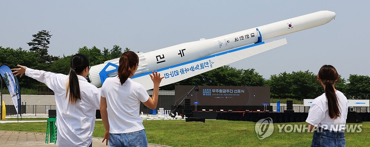 47미터 누리호 실물모형 보는 시민들 | 연합뉴스