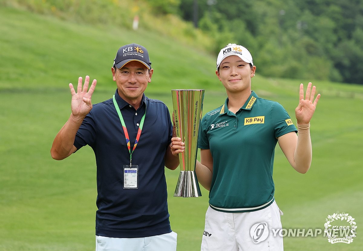 방신실, KLPGA 시즌 두 번째 다승자…하이원 여자오픈 우승 | 연합뉴스