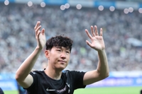 LAFC, 손흥민 영입 공식 발표…2029년 6월까지 연장 옵션(종합) | 연합뉴스