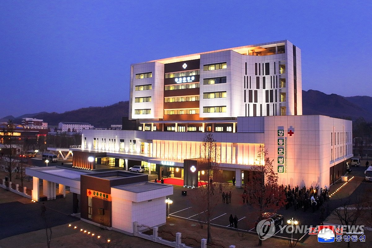 평양 외곽 강동군병원 9달만에 준공...김정은 참석 | 연합뉴스